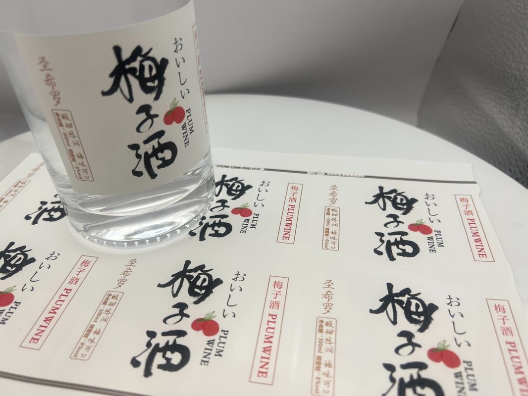 Thermal Transfer Ribbon Custom Round Sticker Labels Usps Honey Label ...