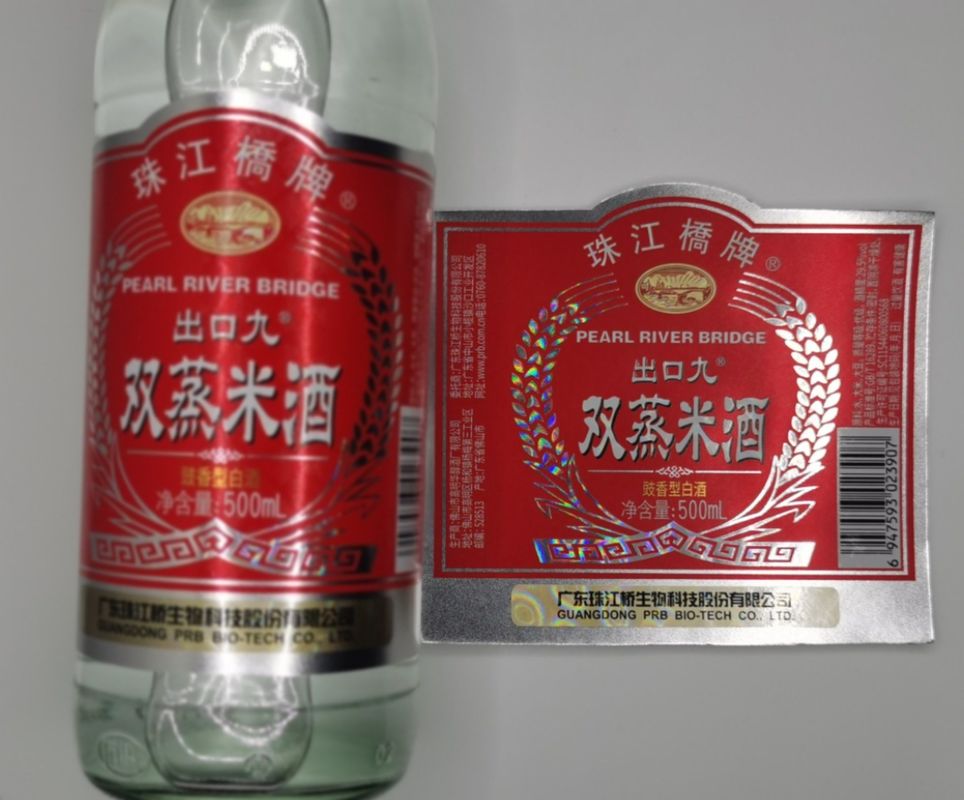 Personalized Self Adhesive Circle Stickers Labels A4 Paper Custom ...