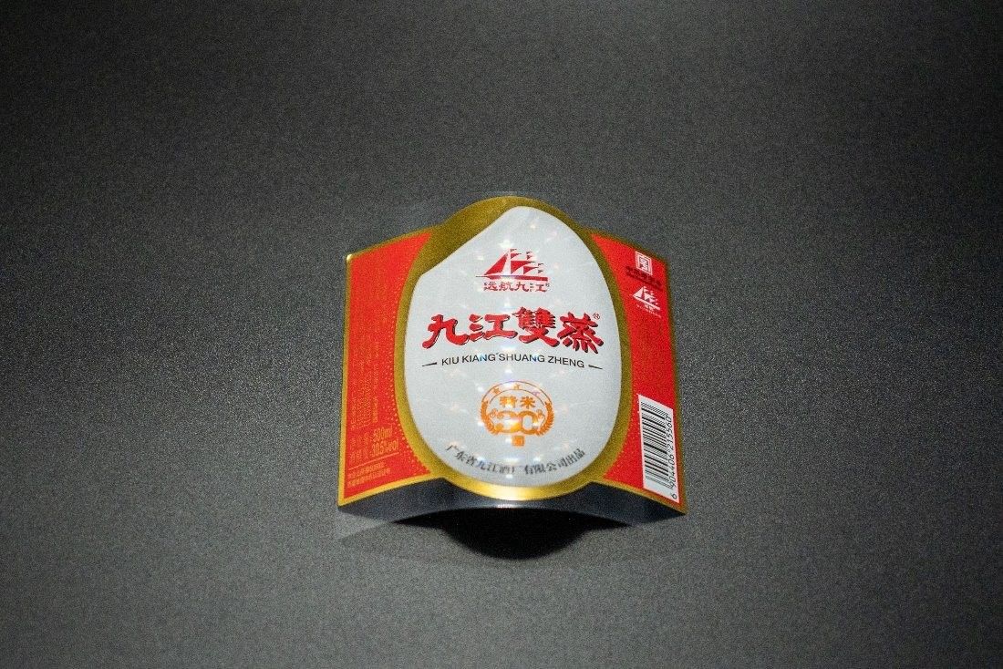 Personalized Self Adhesive Circle Stickers Labels A4 Paper Custom ...